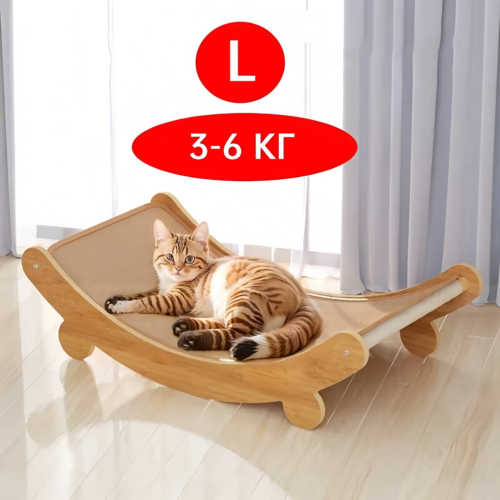 Когтеточка Костюм для кошек, износостойкий, похожий на кошачье гнездо, кошачий коврик для когтей.