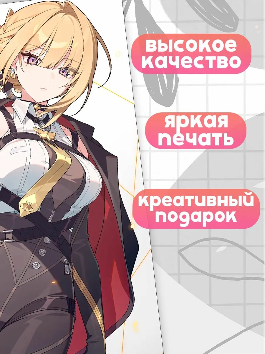 Постеры на стену Zenless zone zero Эвелин , плакат 1шт, А2 размер. — фото 1