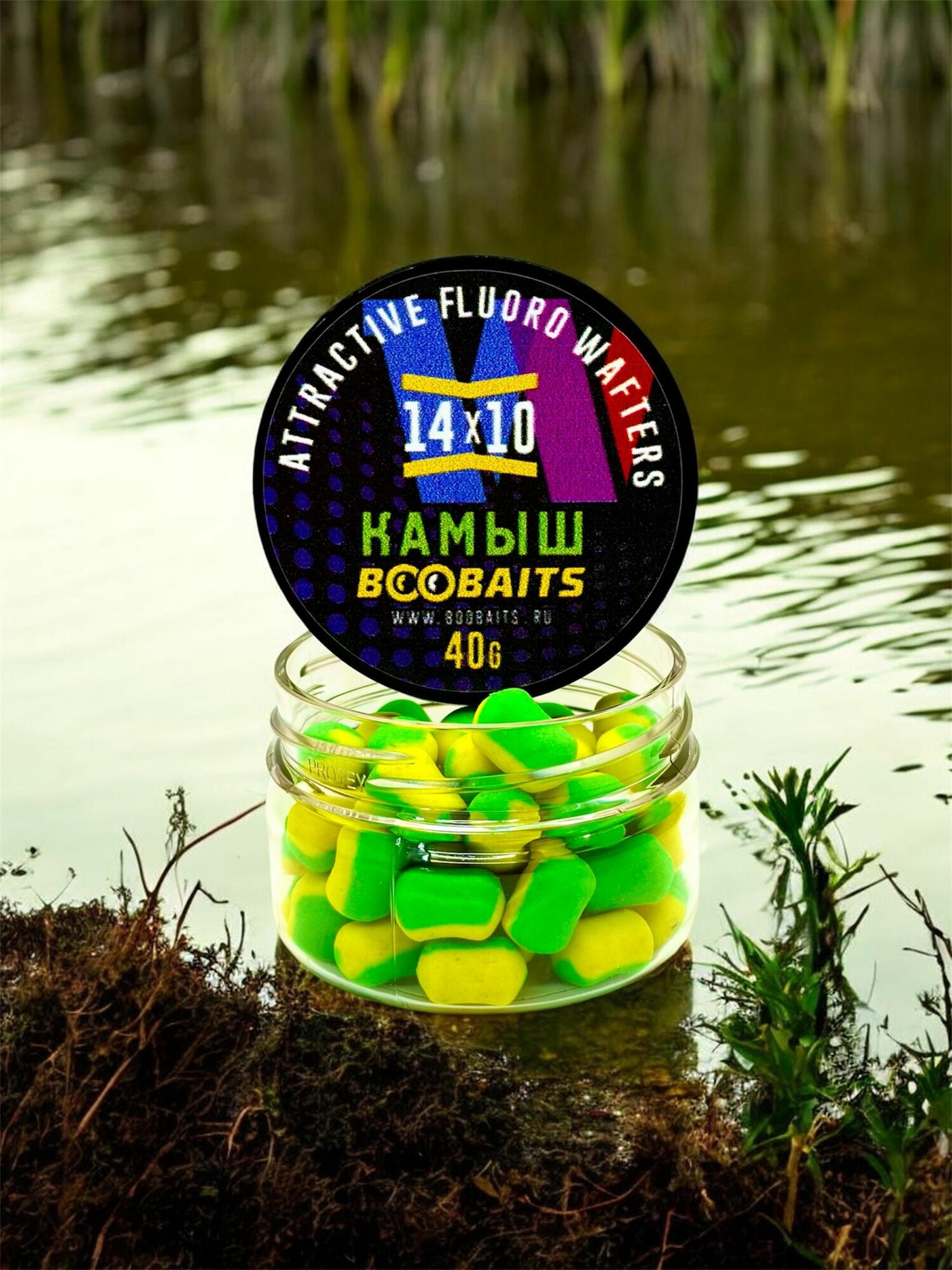 Бойлы Boobaits Wafters 14х10мм Камыш 40гр