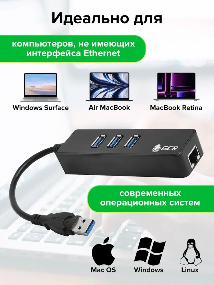 USB-концентратор — фото 1