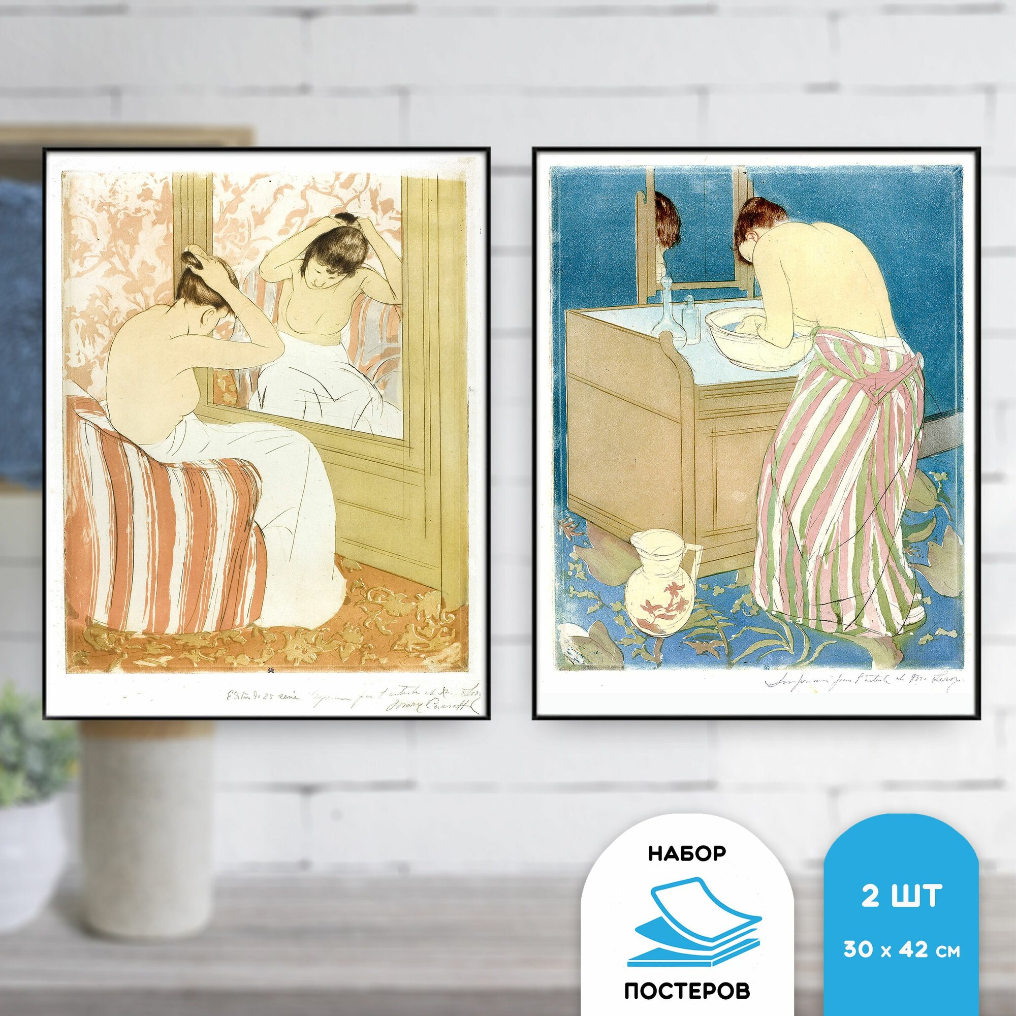 Набор интерьерных постеров Мэри Кэссетт / Mary Cassatt, 2 шт, без рамы, размер А3