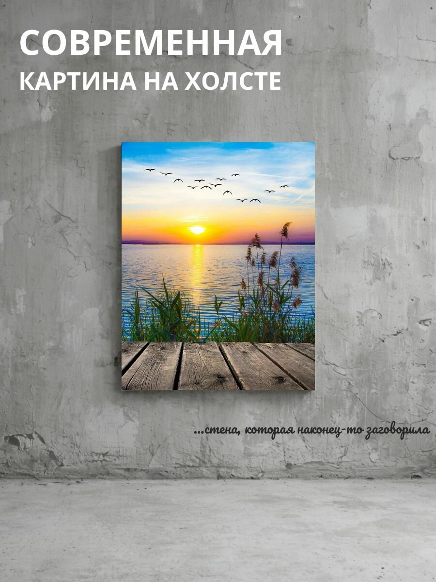 Картина на холсте Закат над водой с камышами 30x40 см