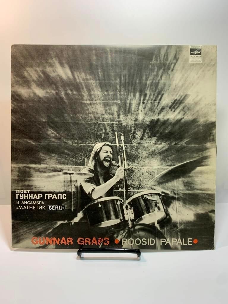 Gunnar Graps Ja Magnetic Band - Roosid Papale (1LP Мелодия White Labels, РЗГ 1982, M/EX)