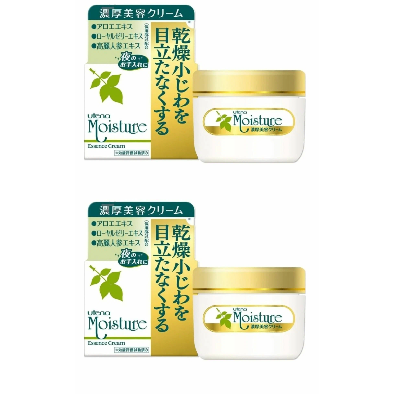 Ночной крем Utena Moisture, с экстрактами алоэ и женьшеня, маточным молочком, скваланом и маслом Жожоба, 60г, 2шт