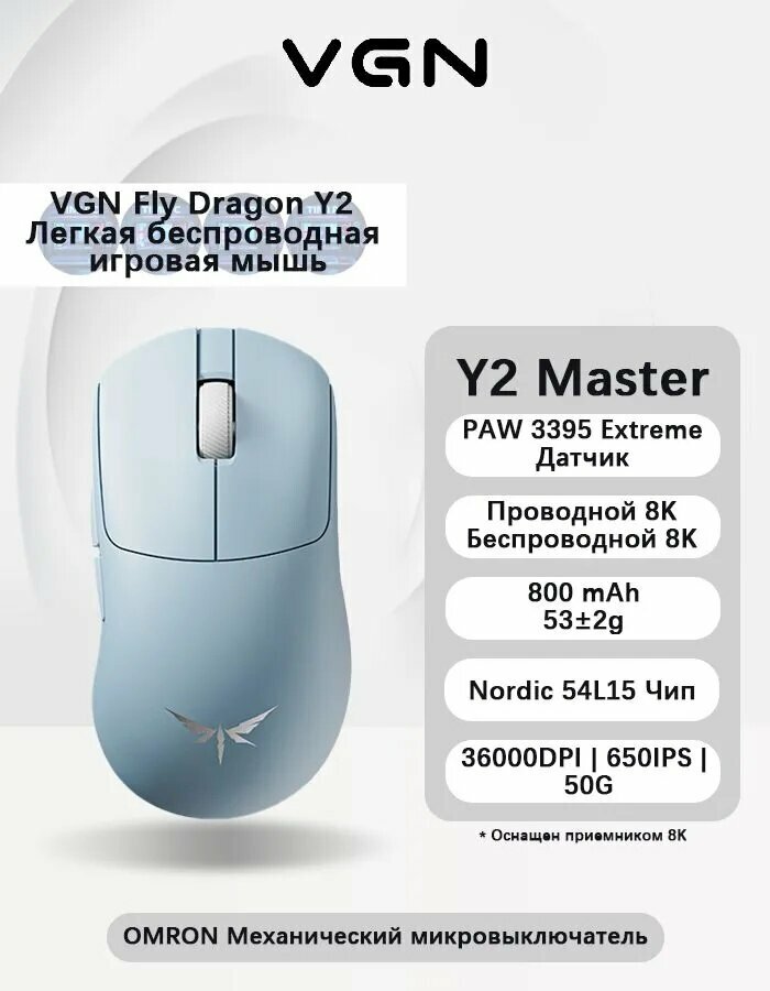 VGN Игровая мышь беспроводная, синий, фиолетовый
