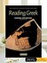 Книга "Reading Greek" Joint Association of Classical Teachers, мягкий переплет