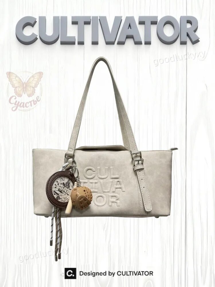 Cultivator Сумка мешок