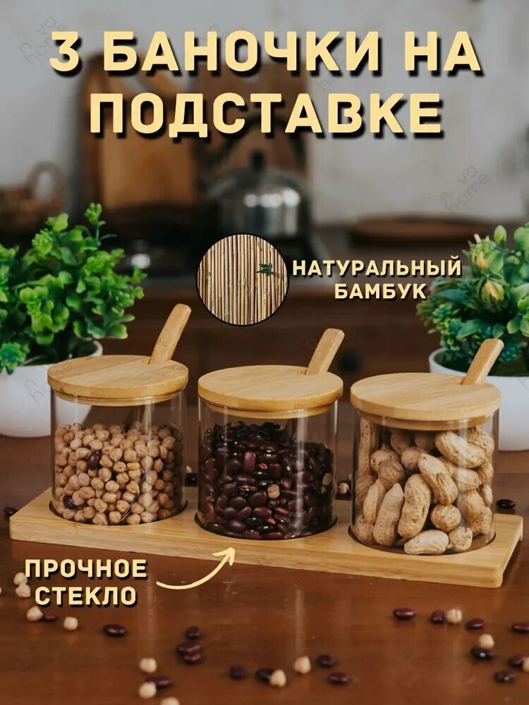 Сахарница "novahome", диаметр 8 см, 1 шт