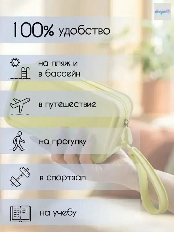 Косметичка ширина: 18 см., высота: 9 см. — фото 1