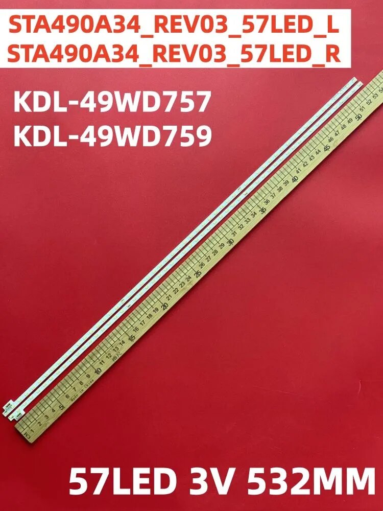 Led подсветка STA490A34 для KDL-49WD757 / KDL-49WD759 KD-49WD755