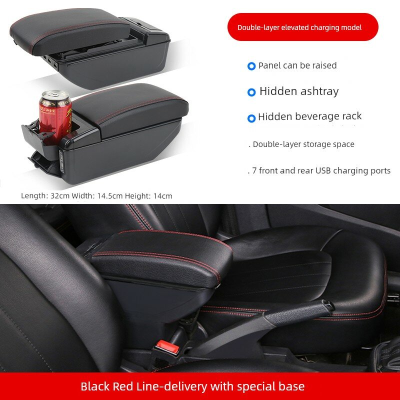 Центральная подставка для руля Baojun Licheng, двойной слой, с подъемом, 7 USB-портами, черный с красной полосой