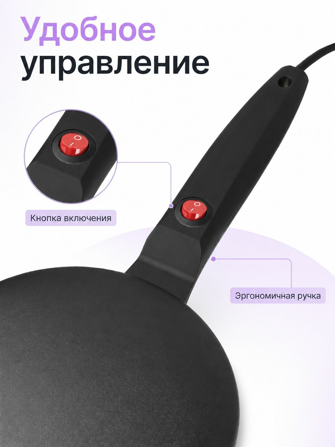 Блинница для блинов — фото 1