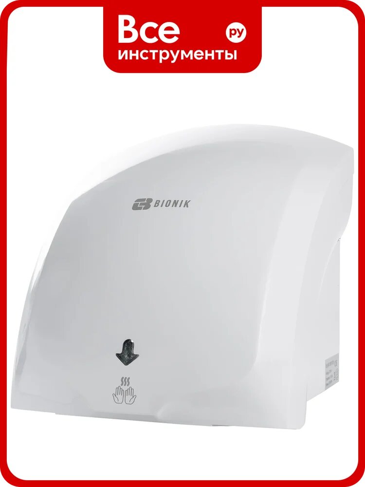 Электросушитель для рук BIONIK модель BK4008