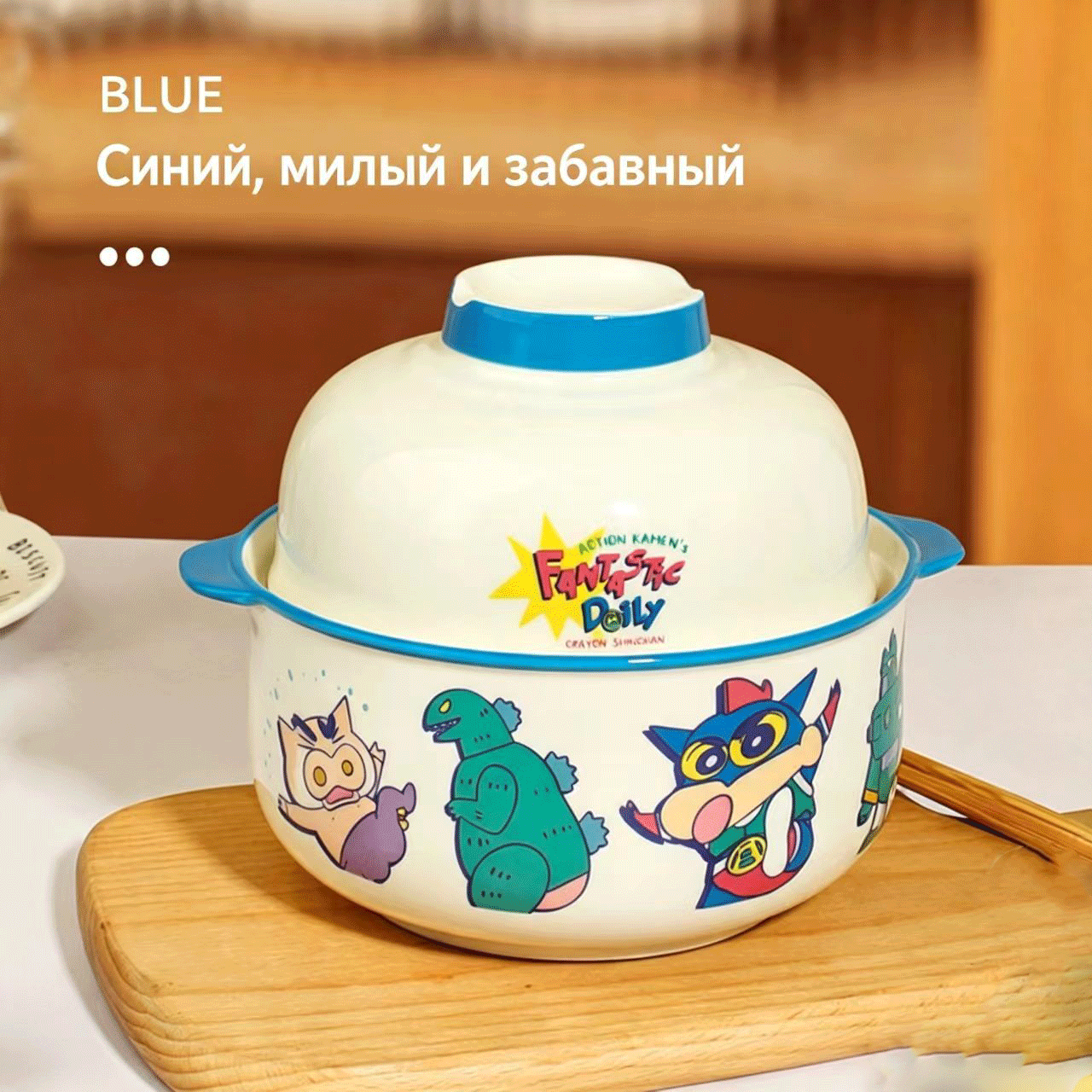 Большая миска для лапши быстрого приготовления с крышкой, мультяшная.