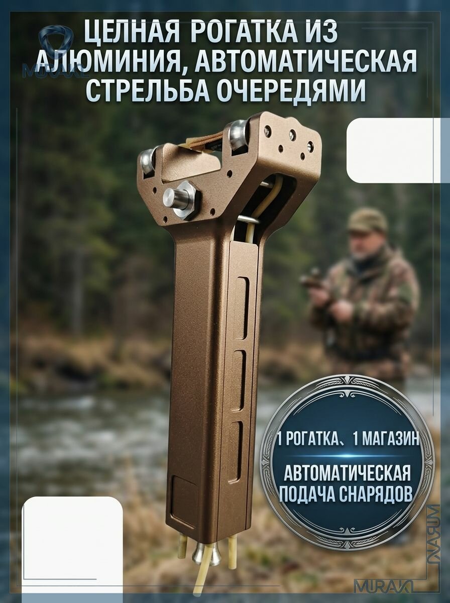 MIRAK-L Резинка для рогатки — фото 1