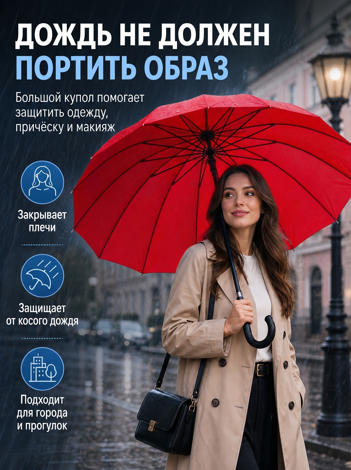 Зонт-трость , красный — фото 1