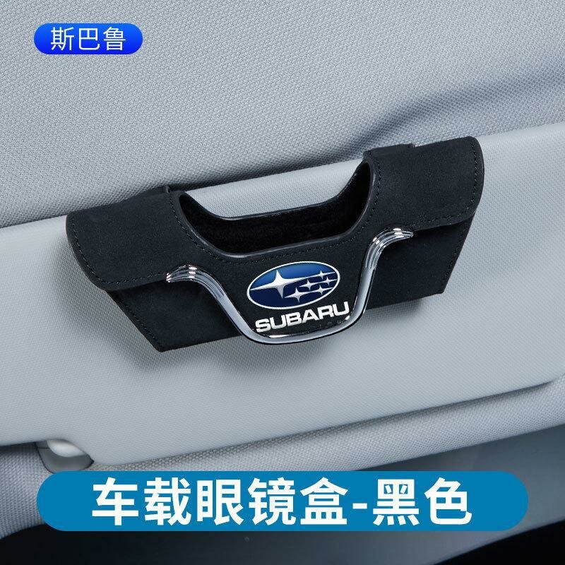 Чехол для очков из флиса для автомобилей Subaru - черный, с защитой от царапин