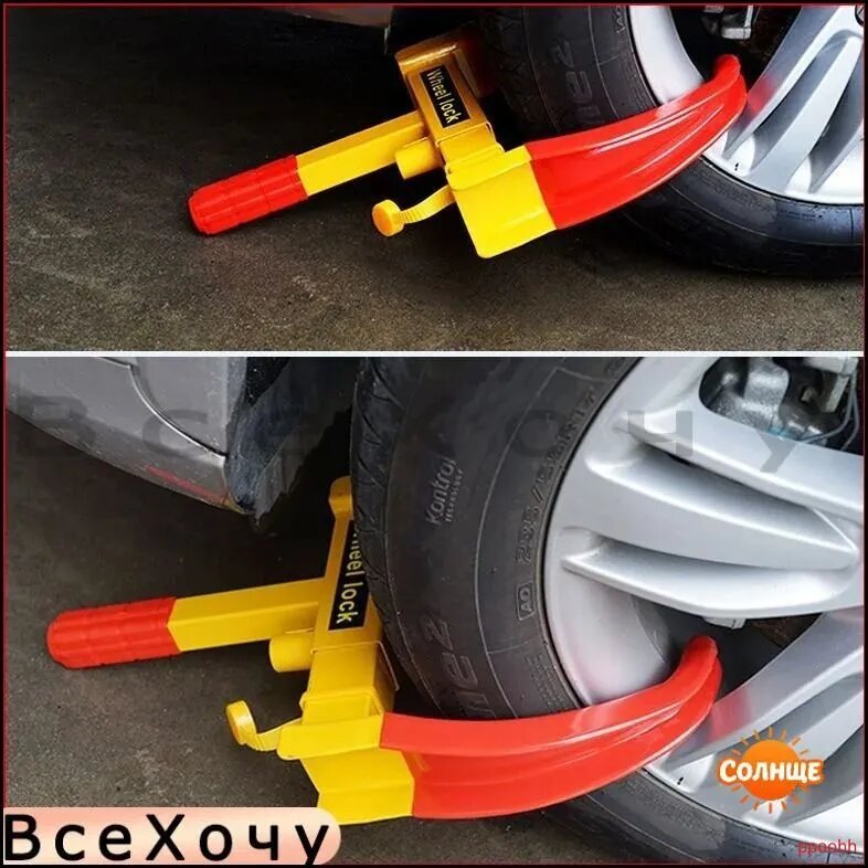 Автосигнализация, Механический блокиратор