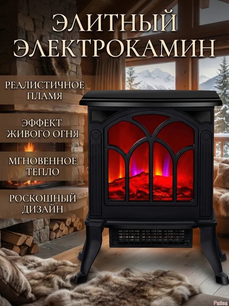 Электрический камин PTC 2200 Вт, широкоугольный обогрев, умное управление, безопасность