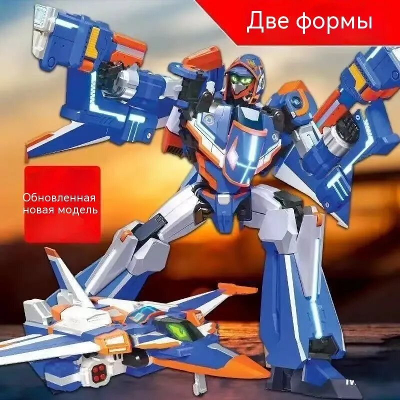 Метал Кард Бот. Сиеро трансформер 18 см S2.