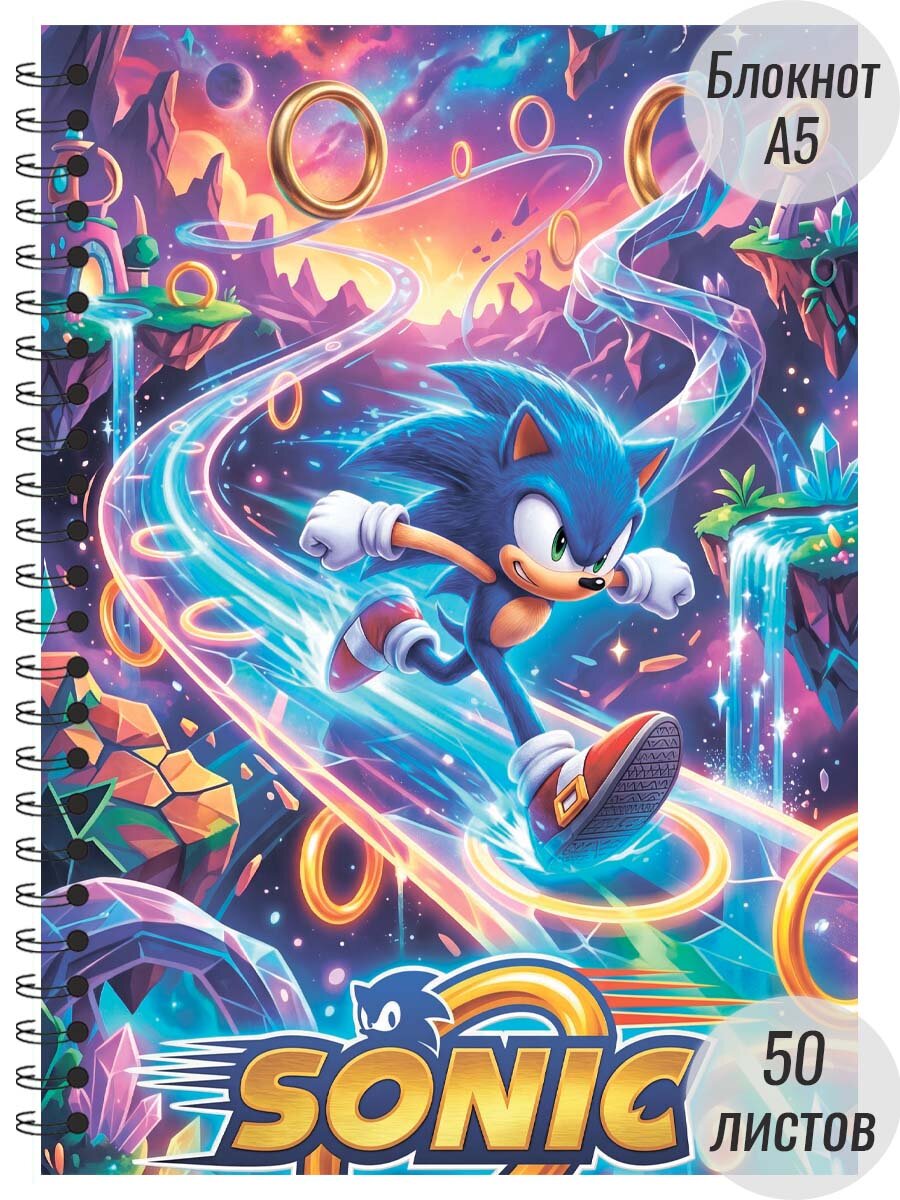 Блокнот Соник, Sonic