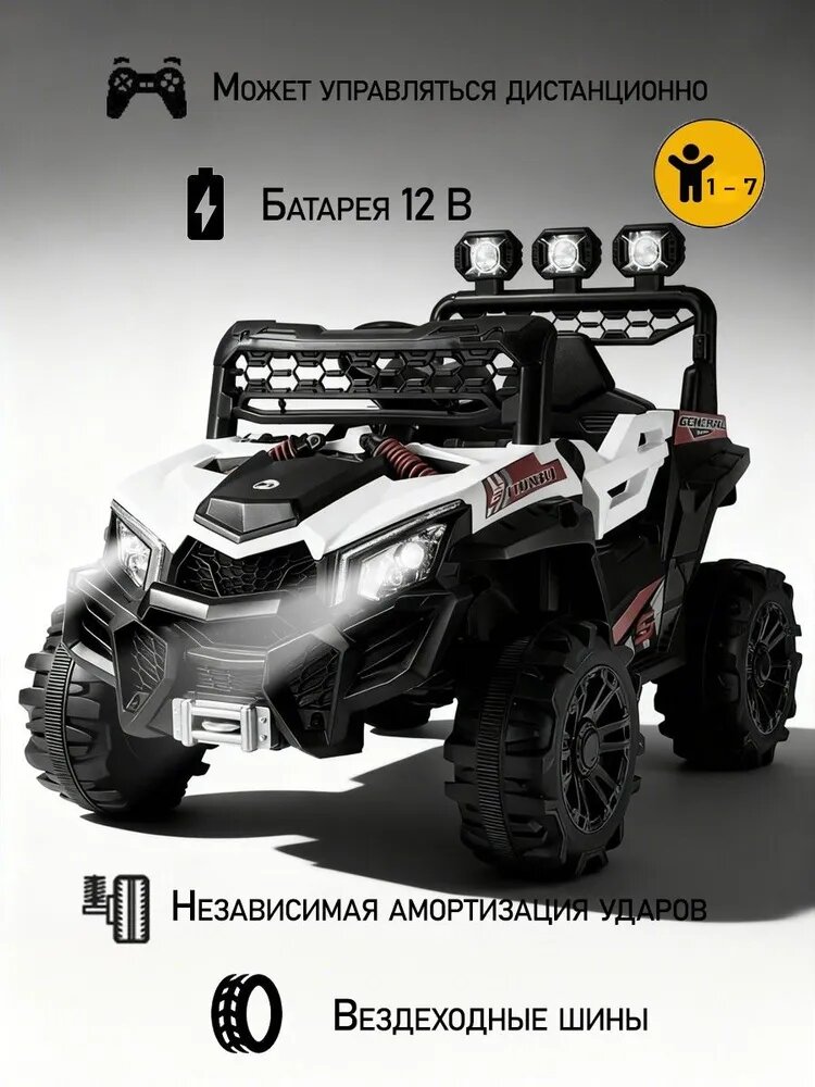 Электромобиль детский с пультом; Аккумулятор 12 В лошадка-качалка bluetooth