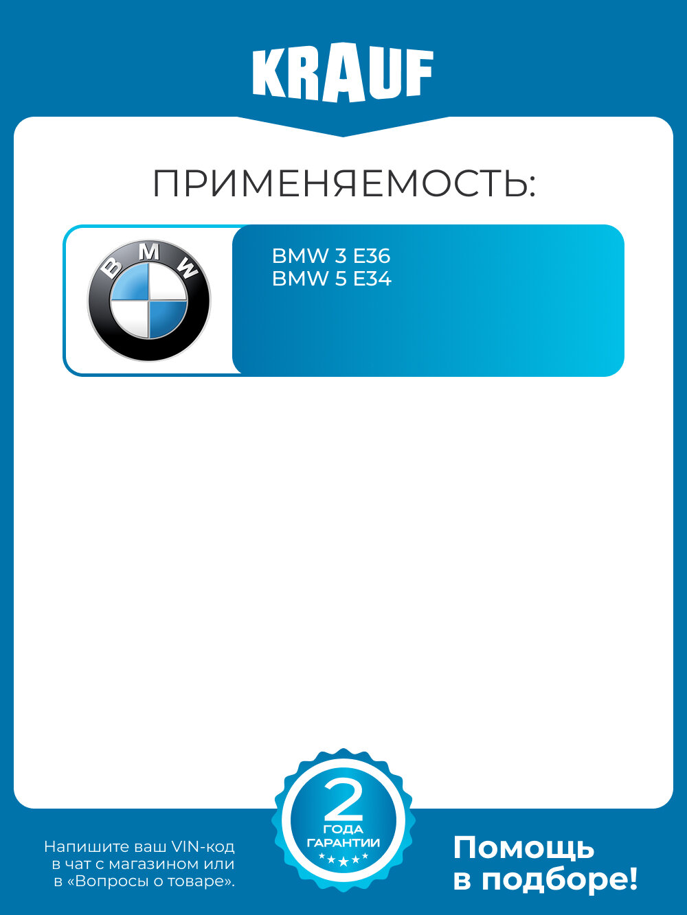 Генератор Krauf ALB1064YX для BMW 3 E36 5 E34 — фото 1