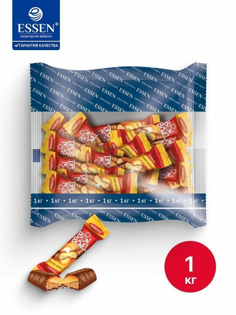 Конфеты ESSEN Конфеты BON BONEL Бон Бонель десерт мини печенье с карамелью, пакет 1 кг.