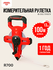 Измерительная рулетка AMO R700, 100м / сталь + нейлон (арт. 851643)