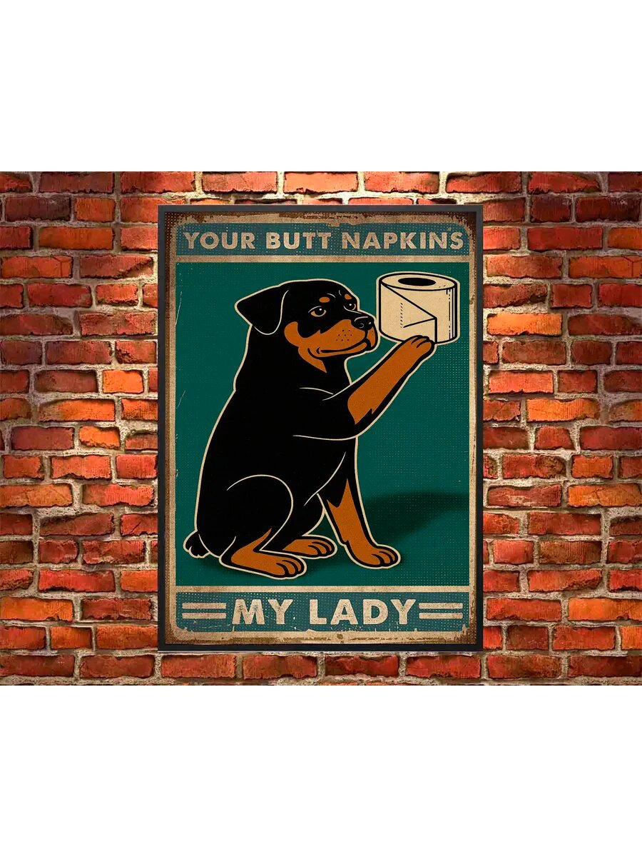Собака-ротвейлер, Your Butt Napkins, Плакат 30x42см
