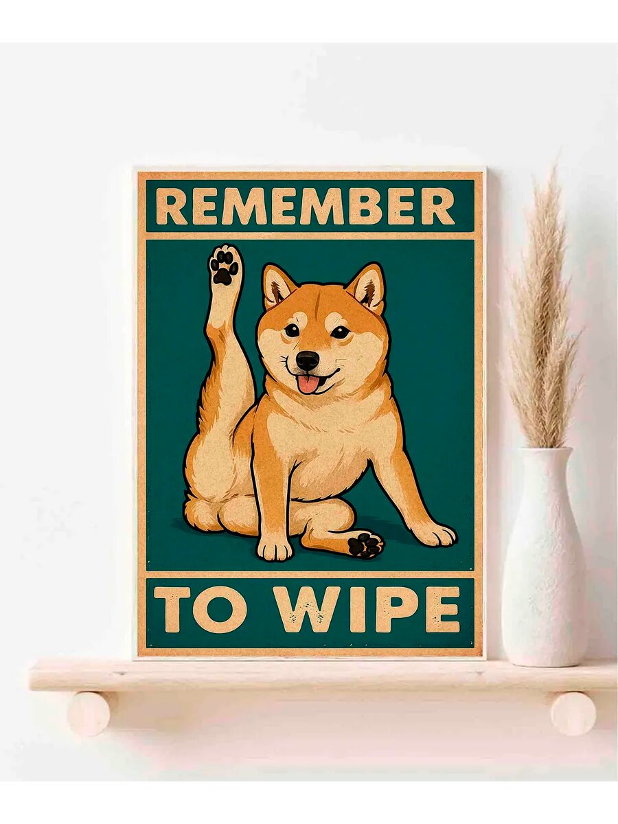Собака породы Сиба-ину, Remember To Wipe, Плакат 30x42см