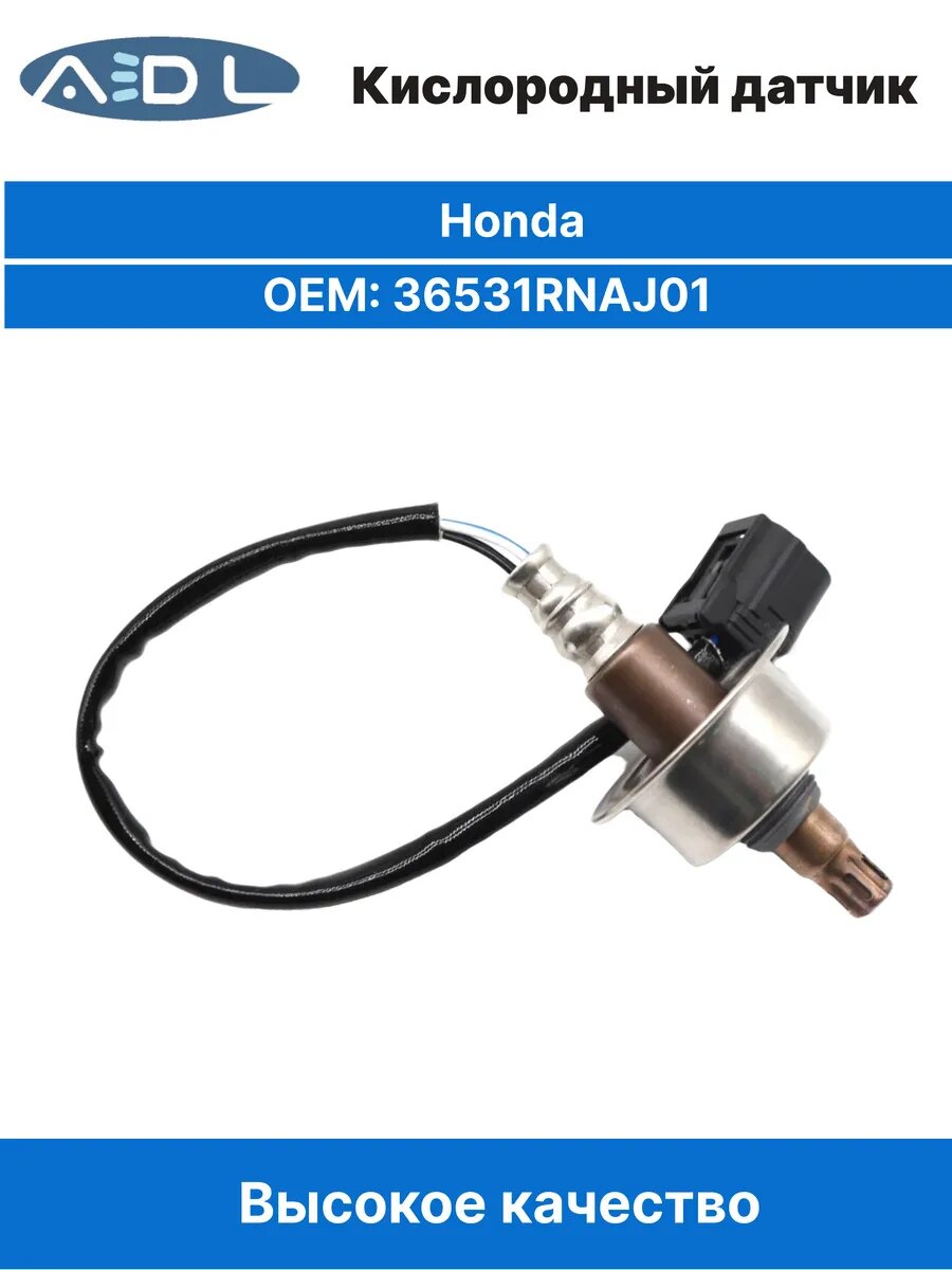 Кислородный датчик для Honda 36531-RNA-J01