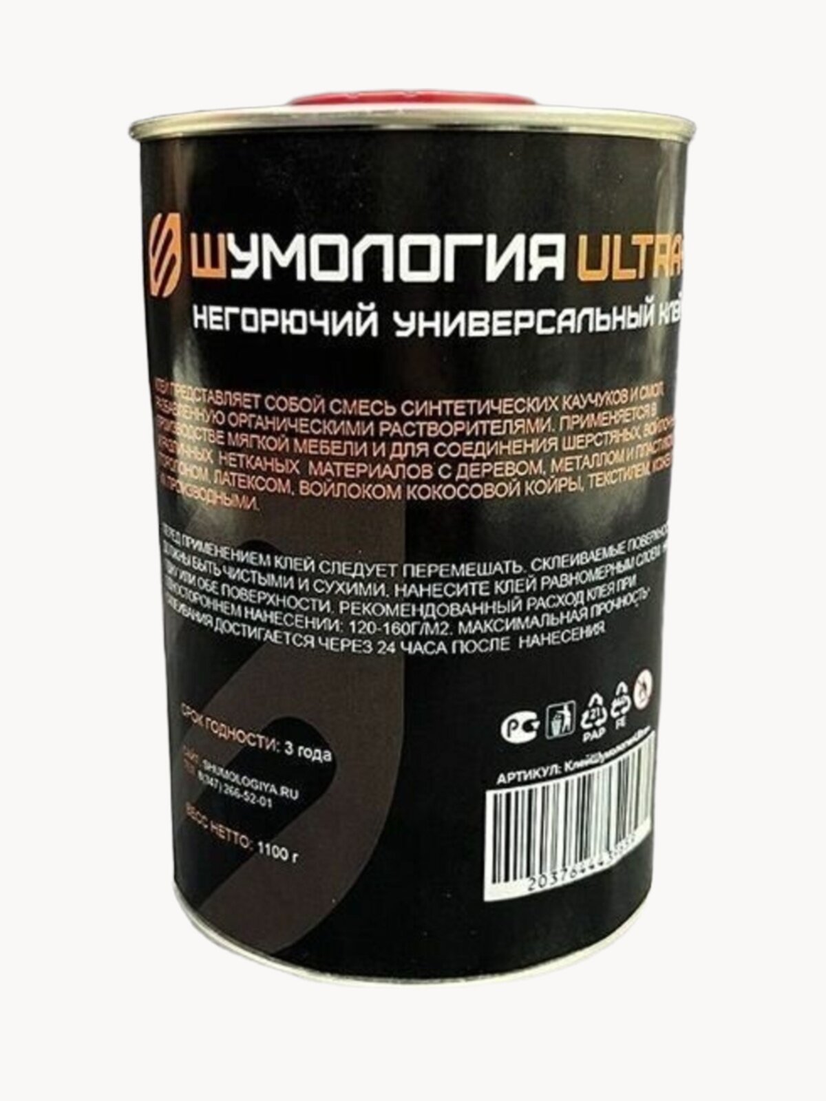 Универсальный жидкий клей 1,1 кг под кисть Шумология Ultra+ красный