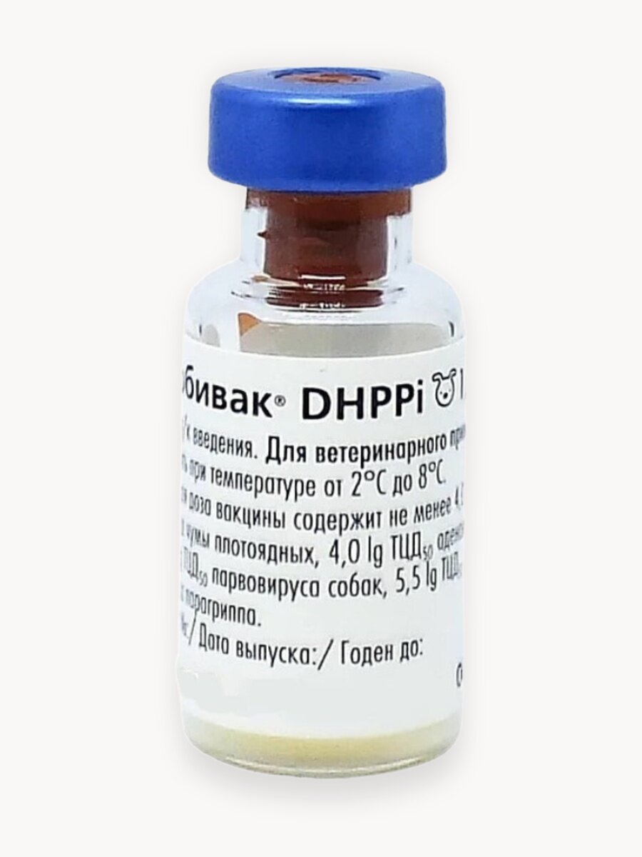 Вакцина dhppi.