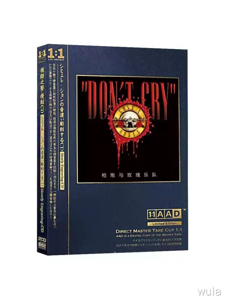 CD диск Guns N' Roses 2 диска Материнская прямая запись Классический хард-рок для автомобиля и дома
