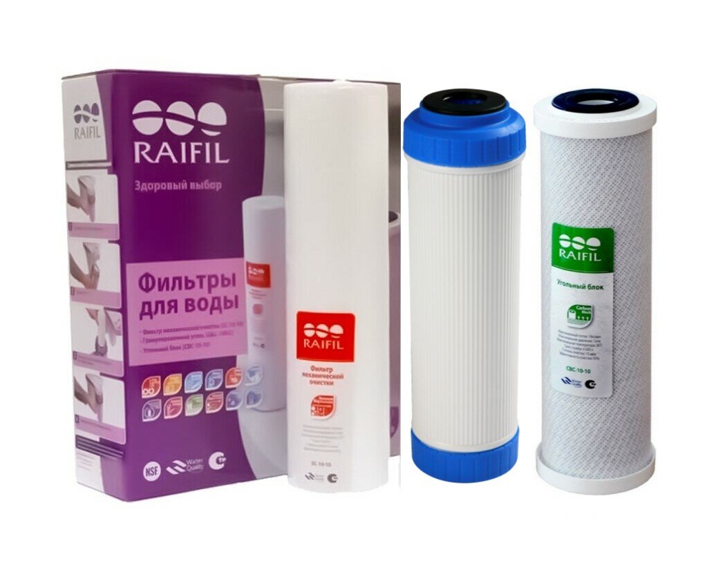 Комплект для фильтров Raifil 10SL TRIO (UDF)