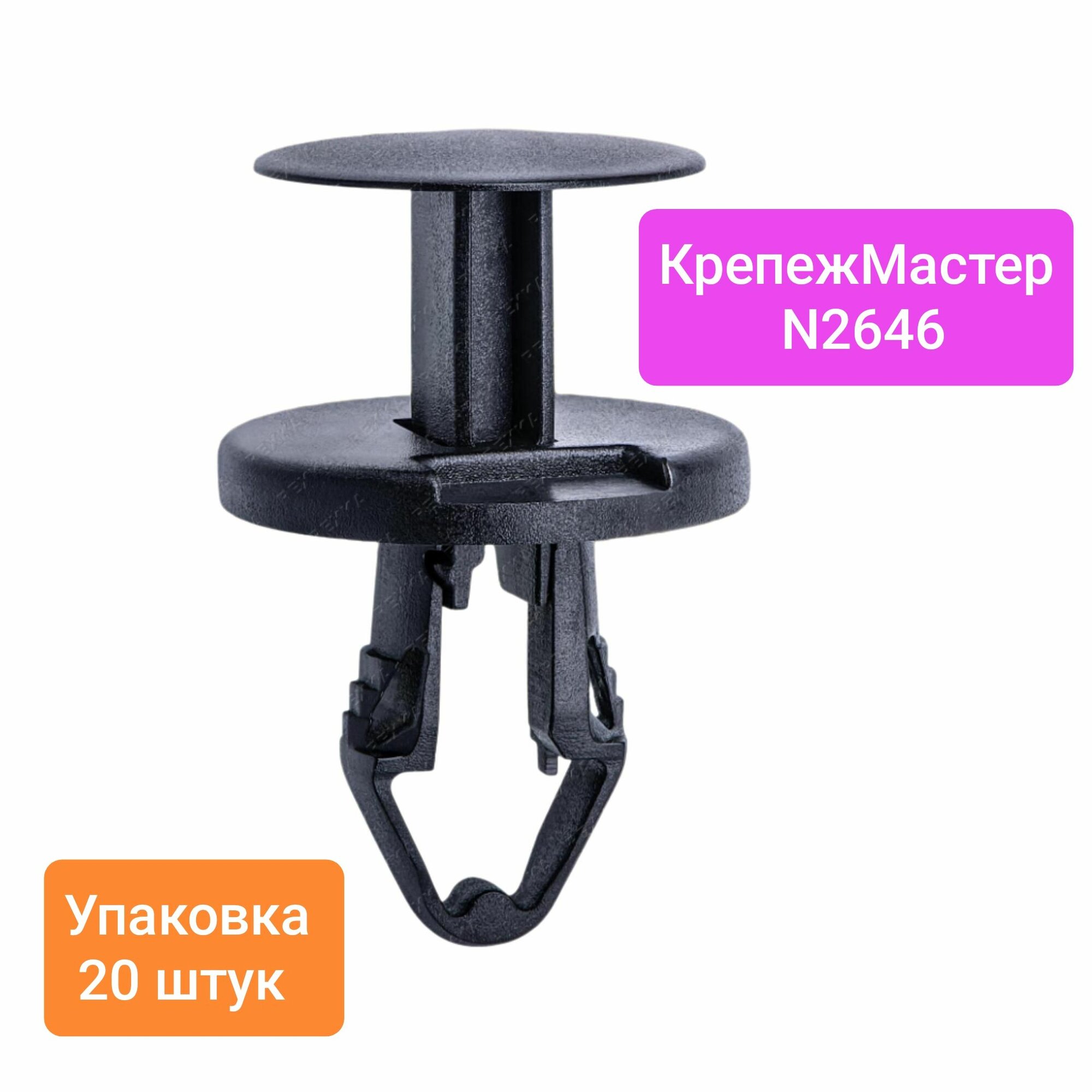 Автокрепеж, клипсы, пистоны на GM