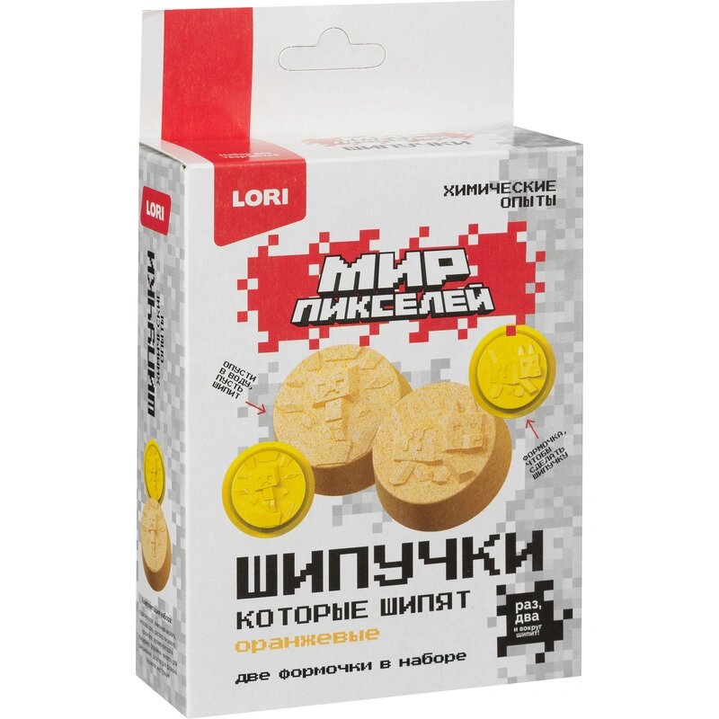 Набор для опытов Химические опыты. Шипучки Оранжевые шипучки, Опи-008