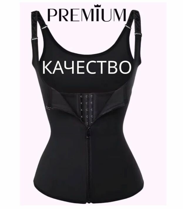 Корсет FREEBLOCK корсеты