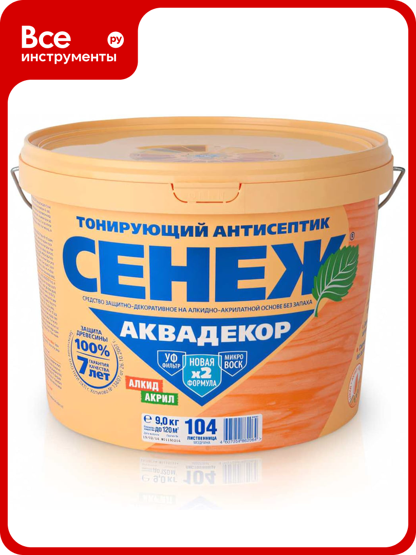 Антисептик для дерева сенеж аквадекор Х2-104 лиственница, для дерева сенеж аквадекор х2-104 лиственница