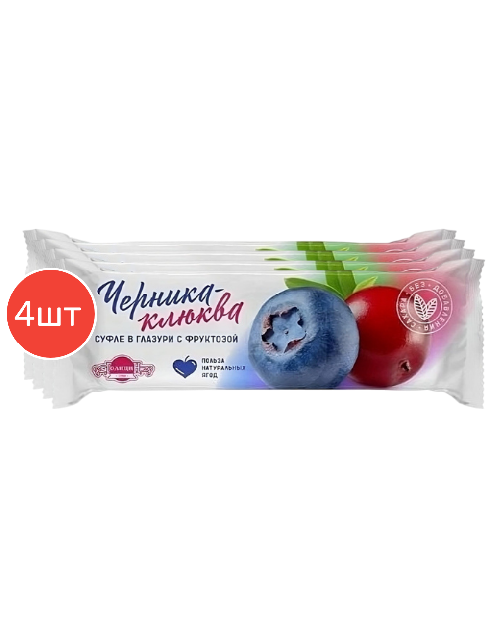 Батончик Голицин, черничное суфле в глазури, без сахара, с клюквой, 34г 4шт