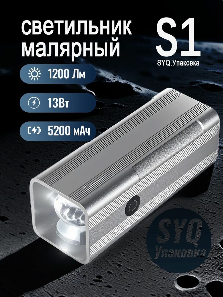 Техническое освещение