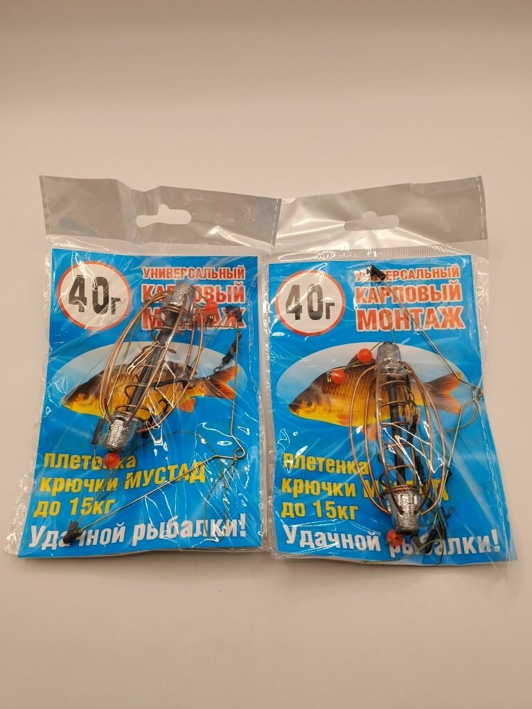 Кормушка донная, оснащенная арбуз, 40 гр, набор из 2 шт.