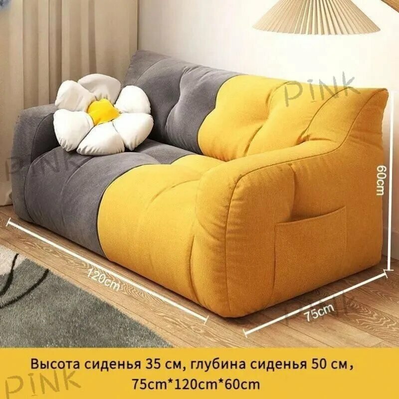 Кресло-мешок Диван, Нетканое волокно, Размер XXXL, бежевый, голубой