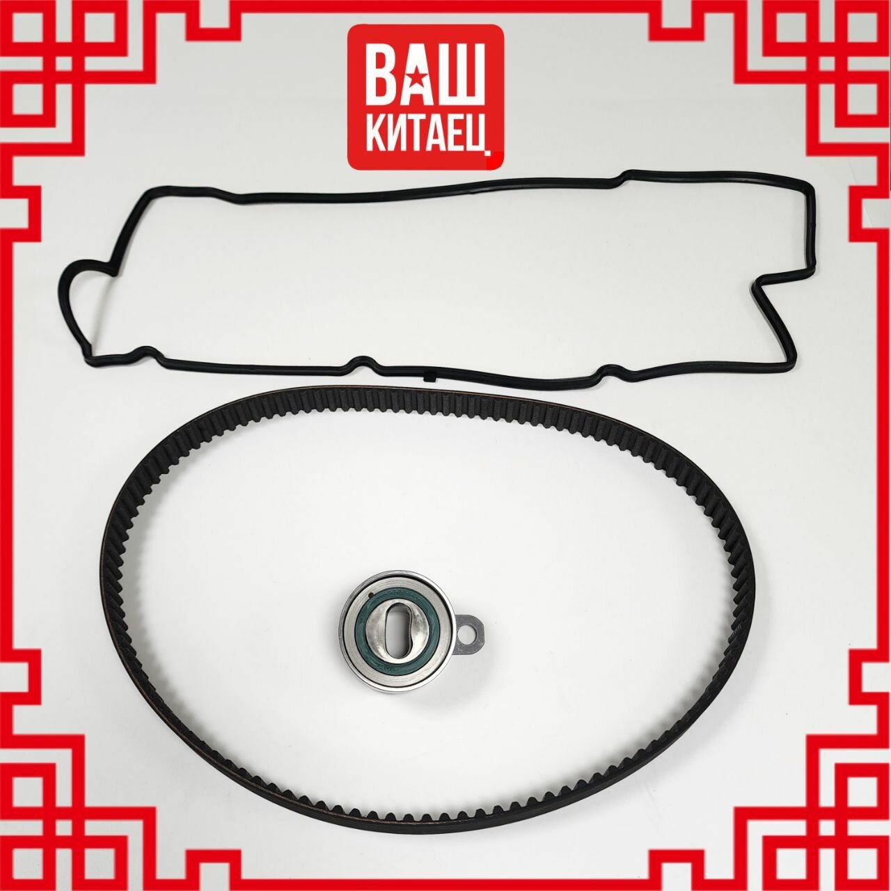 Комплект ГРМ Geely GC6