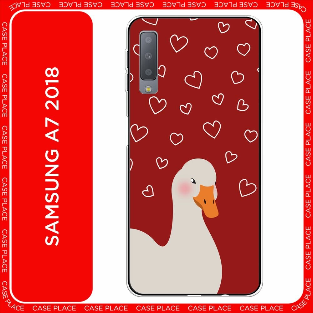 Чехол на Samsung Galaxy A7 2018 / Самсунг Галакси А7 2018 с принтом "Влюблённый гусь 1 - 14 февраля"