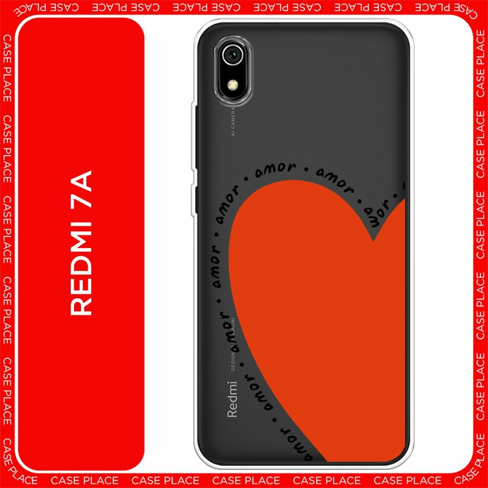 Чехол на Xiaomi Redmi 7A / Сяоми Редми 7А с принтом "amor heart 2 - 14 февраля", прозрачный
