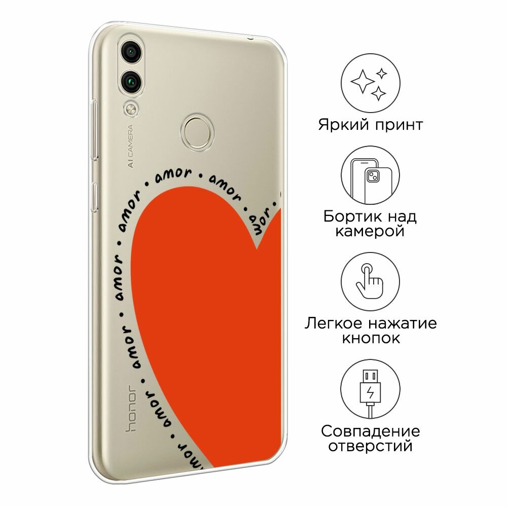 Чехол на Honor 8C / Хонор 8С с принтом "amor heart 2 - 14 февраля", прозрачный — фото 1