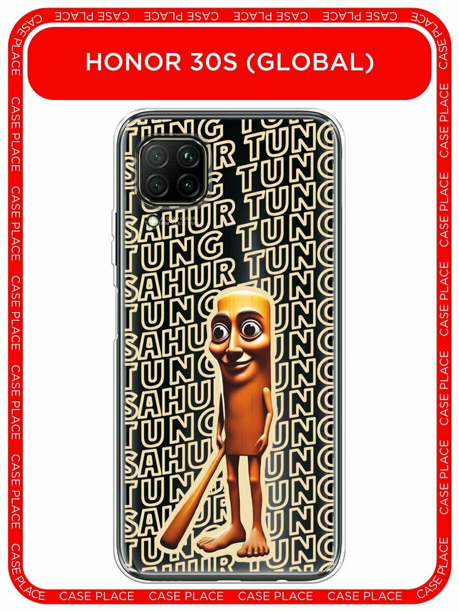 Чехол на Honor 30S Global/Huawei P40 Lite 5G/Nova 7 SE / Хонор 30S с принтом "Тунг тунг 2", прозрачный