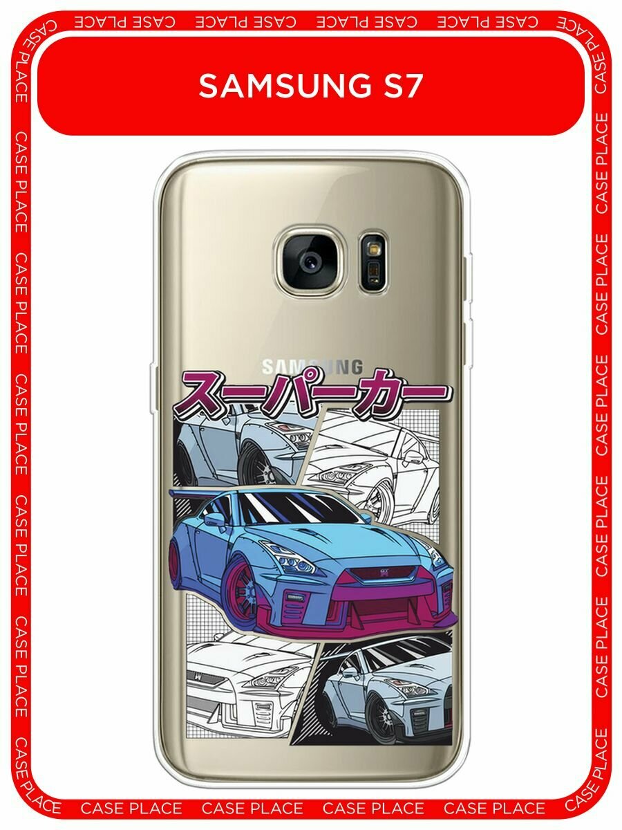Чехол на Samsung Galaxy S7 / Самсунг Галакси С 7 с принтом "JDM коллаж", прозрачный